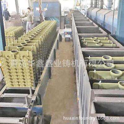 华鑫铸机非标设计全自动覆膜砂砂型壳型铸造浇注流水线 钢丸埋砂