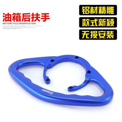 适用春风800MT油箱扶手800NK后扶手CLX700后座把手CLX250拉手支架