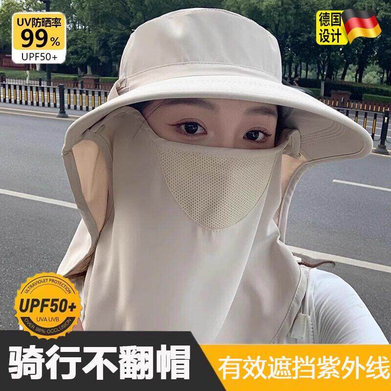 防晒帽骑车吹不翻遮阳帽口罩一体面罩遮全脸户外电动车骑行夏