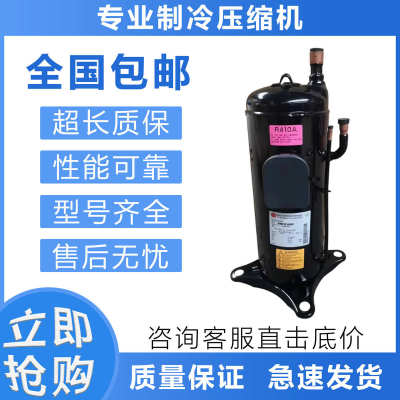 富士通变频压缩机ANB66FVAMT制冷压缩机ANB78FVAMT