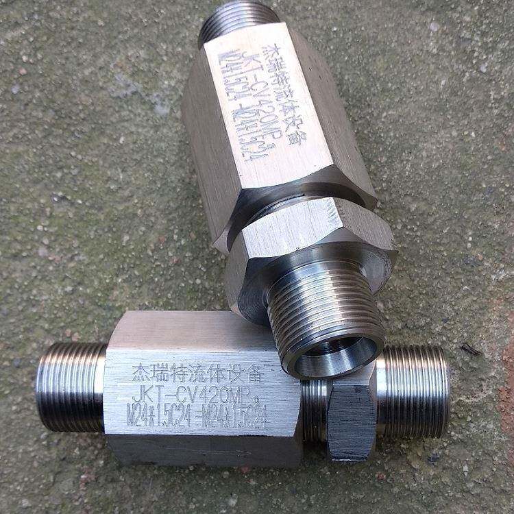 派克M24*1.5C24度喇叭口超高压单向阀水射流超高压单向阀逆止阀