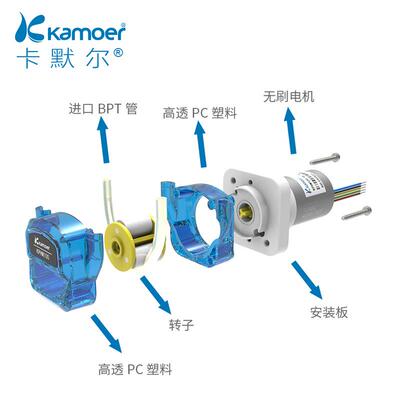 KPHM100 12v24V 100ml/min 小型抽水泵自吸泵迷你微型蠕动泵