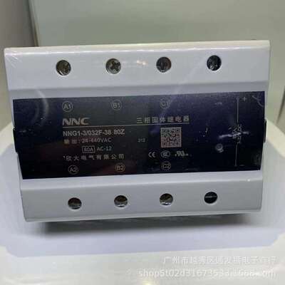 HHG1/NNG1-3/032F-38-10-120A欣大三相固态代MGR-3/SSR-4840/NJG2