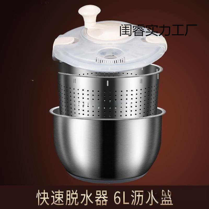 蔬菜脱水器不锈钢手动沙拉果蔬甩干机家用果蔬脱水机洗菜甩水
