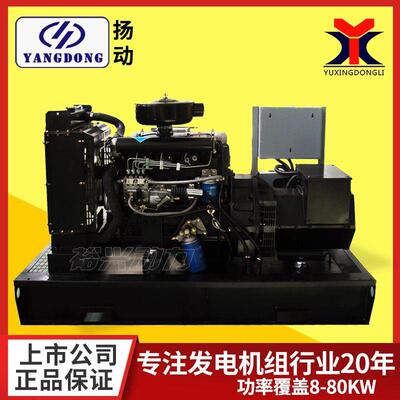 20304050KW千瓦柴油发电机组三相无刷备用发电机组
