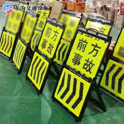 临检牌 伸缩折叠反光警示牌施工警示牌交通管制道路诱导指向牌