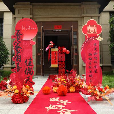 kt板结婚路引立柱婚礼庭院迎宾装饰农村门口室外场景布置婚庆拱门
