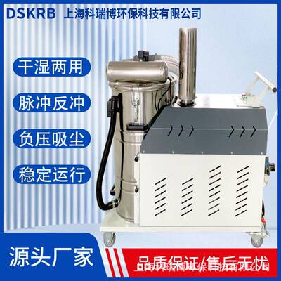 脉冲反吹工业吸尘器SH-5500大吸力打磨除尘金属切屑吸尘器商用
