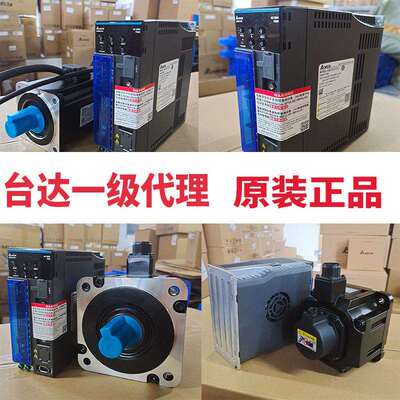 台达伺服驱动器E3系列ASD-E3-0221-L伺服电机ECM-E3M-C20602RSE