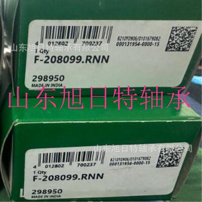F-208099.RNNXRT减速机轴承XRT无外圈满装圆柱滚子轴承