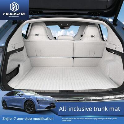采购产品志杰R7行李箱垫全包围立体声R7特殊行李箱垫改装汽车内饰