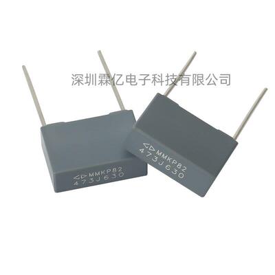 MMKP82谐振电容器厦门法拉473J630V 0.047UF630V 47NF630V P=15mm