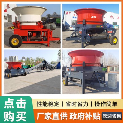 方捆圆UFM捆秸秆秸饲料粉碎成圆盘式粉碎机机捆秆粉碎机