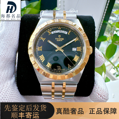 全套98新帝舵新款皇家系列腕表18K黄金全自动机械男士手表M28603