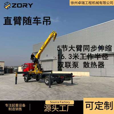 8吨直臂吊车载MCW随车吊17米动吊车平板货车起随重机吊运车机移械