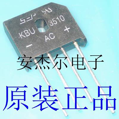 全新原装KBU3510 整流桥堆 KBU1510 KBU2510 现货可直拍
