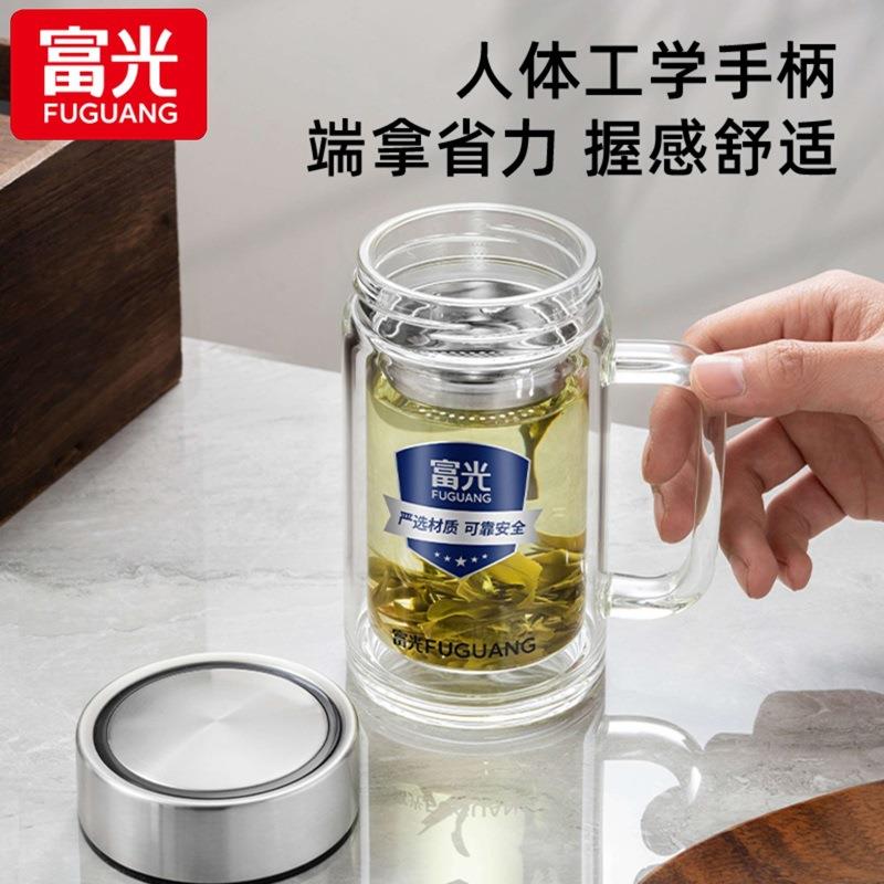 光双层玻璃杯带把手大容量办公杯水杯男士商务茶杯便携杯子会议