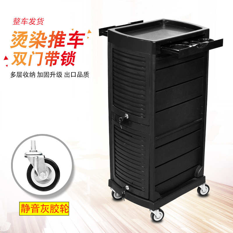新款安全锁密封杠车理发店工具车发廊推车发型师烫染工作推车