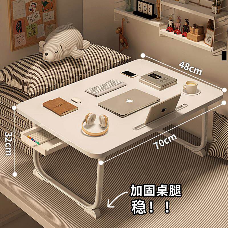 IKAE床桌家用床上懒人矮桌可折叠收纳笔记本平板电脑膝上桌吃饭