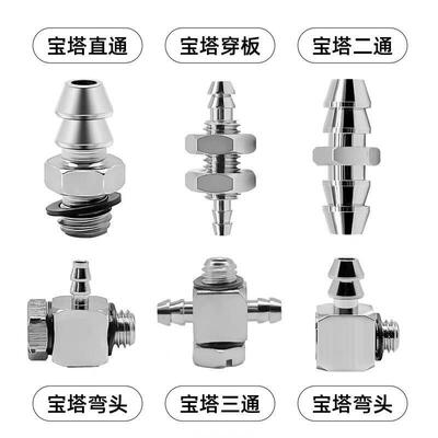 气缸气管SMC微型接头M-3AU 5AU 3ALU 5ALU/3/5ALN 5ALHN/-2-3-4-6