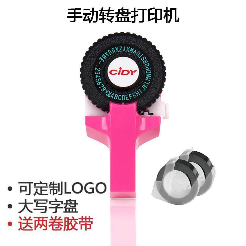 加轮版手动印表机创意迷你diy数字字母手账双面胶带刻字标签打字