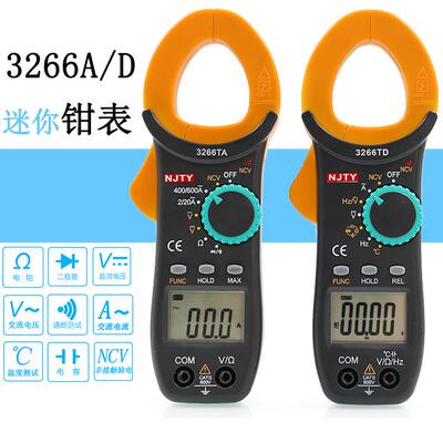 天宇3266TD交直流数字钳形表精度万用表钳形电流表温度电容钳表