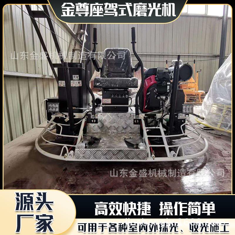 厂房厂区混凝土磨光机 座驾式手扶式单双盘混凝土磨光机 抹光设备