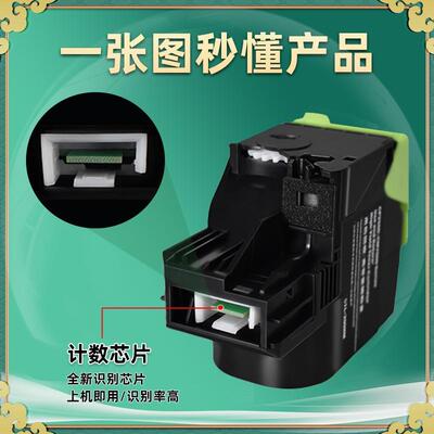 适用奔图牌CLT-200碳粉盒Pantum CM7000FDN硒鼓CM7006FDN彩色墨盒