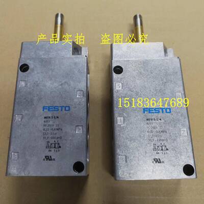 费斯托电磁阀MFH-MLH-5-3-1/8-3/8-1/4-1/2-S-B 9982 9964 161414