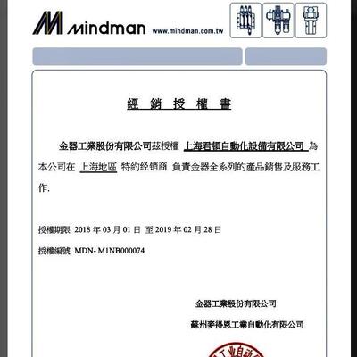 台湾金器手指气缸MCHG2-40/MCHG2-40M机械手平行开闭型加宽气夹爪