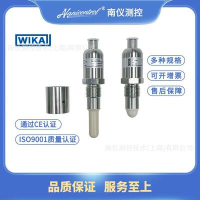 威卡EIS-S型电容式液位开关应用于机床液压系统设备建造和机器