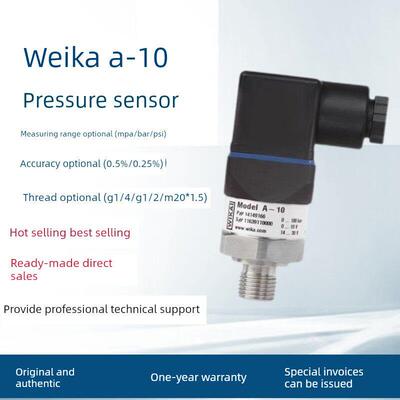 威卡WIKA压力传感器A-10绝压负压S-20 S-11 O-10压力变送器