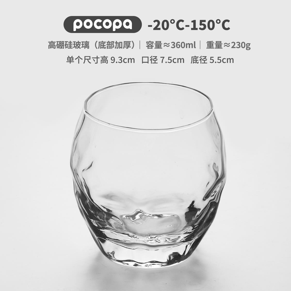 创意褶皱圆球形耐热玻璃杯厚底个性异形洋酒杯威士忌啤酒杯咖啡杯