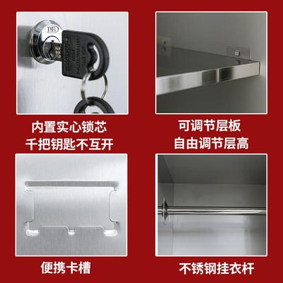 30不钢更衣柜车间舍员工多4304不锈宿格储物柜实验室无锈菌不锈钢