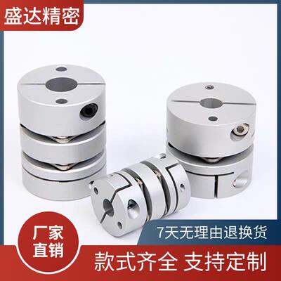 簧片式联轴器单簧片CPPC CPPCK双簧片CPPD CPPDK标准惯性力矩