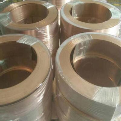 C17200铍铜带QBe2铍青铜箔0.01-1mm高硬度铍铜弹片垫片耐磨零件