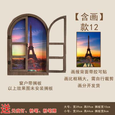 木窗框造型做旧假窗户墙面道具黑板摄影民宿店面留言板庭园