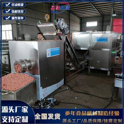 品佳牌 160-200型冻肉粉碎绞肉机套装组合 冻肉破碎绞肉机流水线