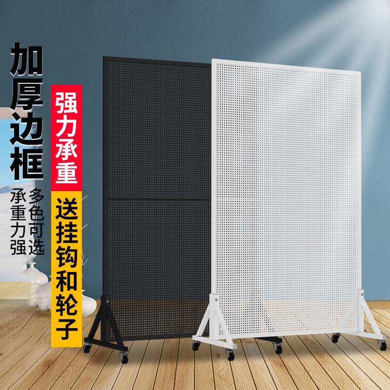 落地式洞洞板置物架手机配件饰品收纳五金工具挂板超市立式展示架
