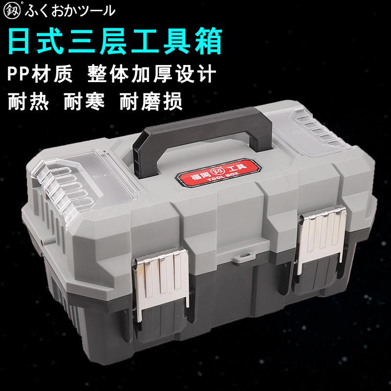 福冈家用工具箱手提塑料箱电工维修大号收纳盒21寸五金收纳箱8110