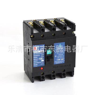 原装耐用断路器CM1-100M 10A 16A 20A 25A 32A 40A 质保
