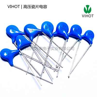 高压瓷片电容CT813KV5/10/15/18/20/22/27/30/33/47/56/68/82pF