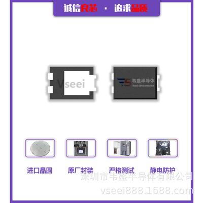 SB1045L 肖特基二极管TO-277 45V 10A 全新原厂厂家现货供应