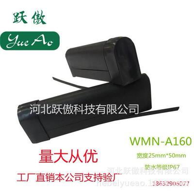 割草机安全触边305开关应感传感开关AGV小边车缘器防撞条急停开关