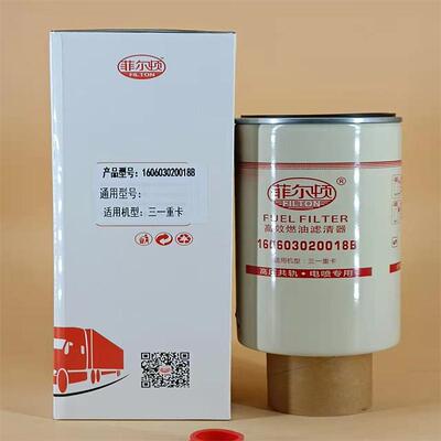 油水分离器160603020041A160603020018B配三一重卡