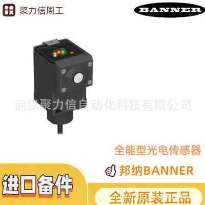 现货 邦纳Q45ULIU64BCR 工业自动化产品 特价原装