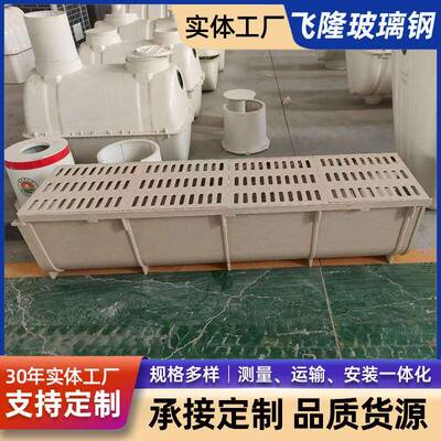 农田灌溉排水沟复合树脂模压U型槽浇地排水垄沟玻璃钢排水渠