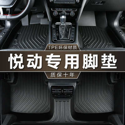 适用于17-24款大众途昂/X揽境id6x/crozz六/七坐包围tpe汽车脚垫
