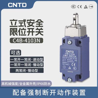 CNTD昌得电气C4B-4103N微动行程开关C4B-4172N 限位开关金属按钮