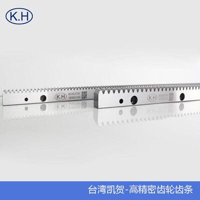 凯贺2模齿条SHFH021009G现货 KH齿条 精密发黑防锈齿条